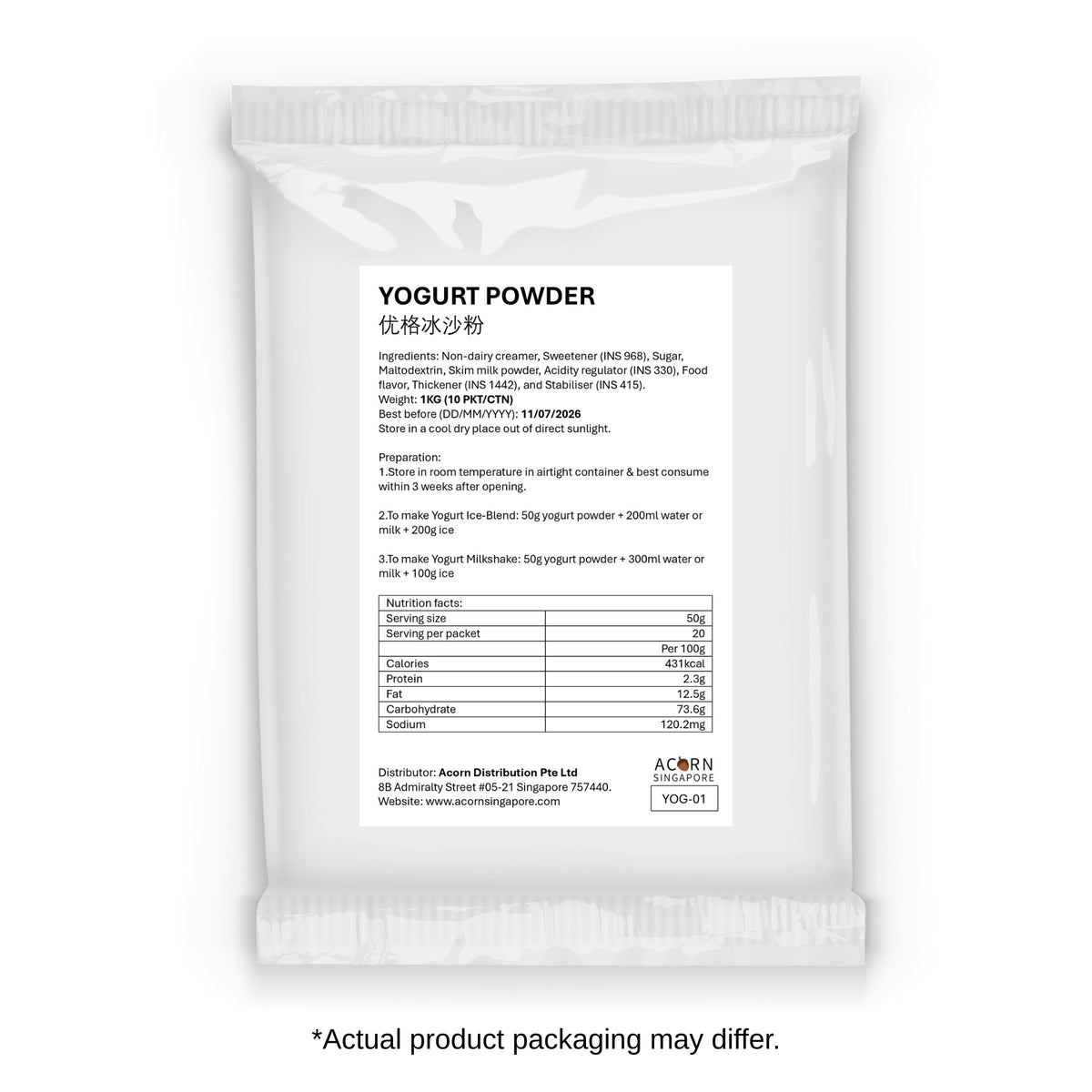 Yogurt Powder 优格粉 1kg – ACORN DISTRIBUTION PTE LTD